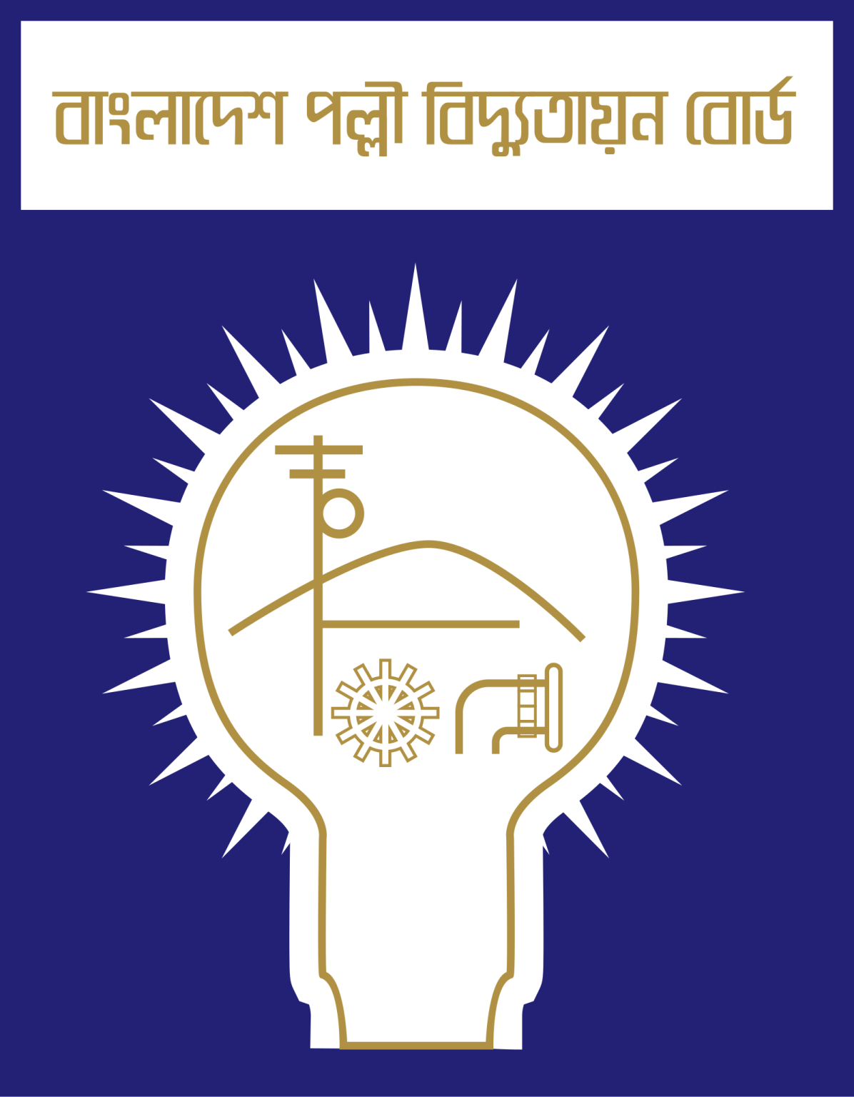Bangladesh Rural Electrification Board (BREB) Job Circular 2025 – Apply Now